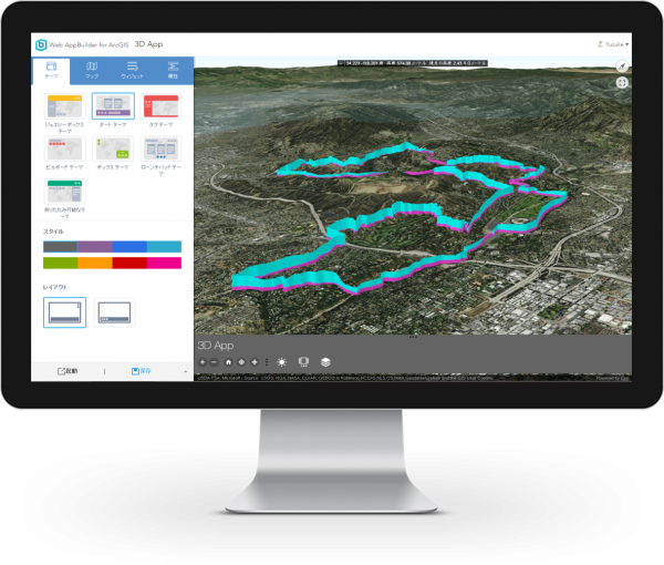 Web AppBuilder for ArcGIS 2.0 (Developer Edition) をリリース | ESRIジャパン