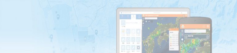 ArcGIS Web AppBuilder (Developer Edition) | ESRIジャパン製品 | ESRIジャパン